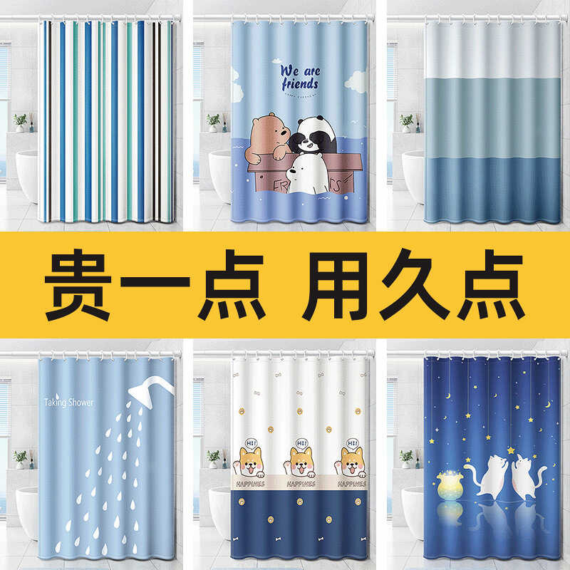 Xinjiang Japan MUJIE banyo hindi matigas na tubig kurtina ng tela laban ...