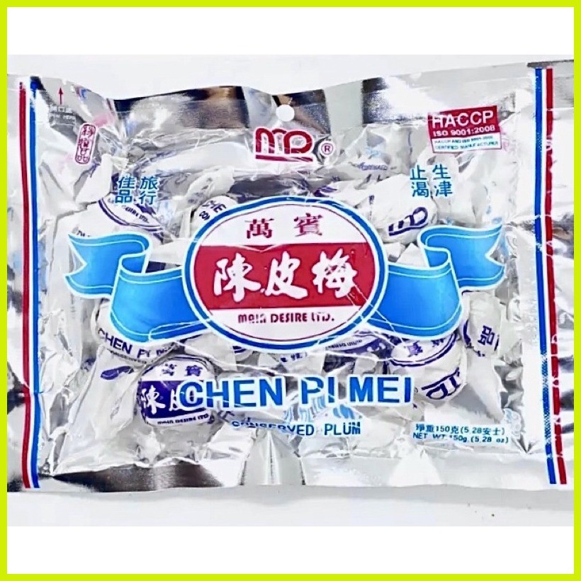 Chinese Traditional Snack Champoy Chen Pi Mei Chan Pui Mui | Shopee ...