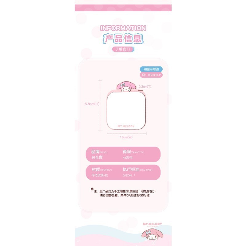 2024 New Genuine Sanrio Dream Mirror Ornament Genuine Sanrio Character ...