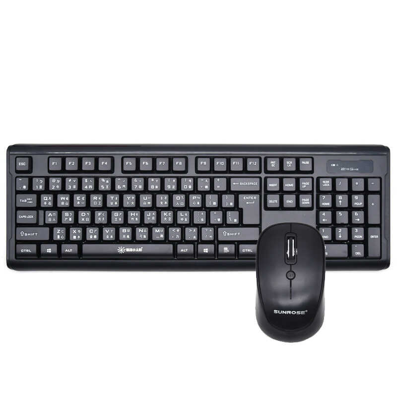 4D Jingsheng Little Sun Korean Plus Capital English Wubi Cangji ...