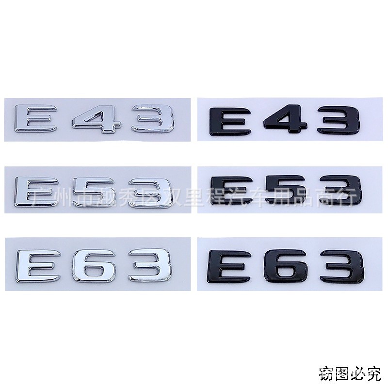 Mercedes benz E class AMG E43 E53 E63 logo sticker for car decoration ...