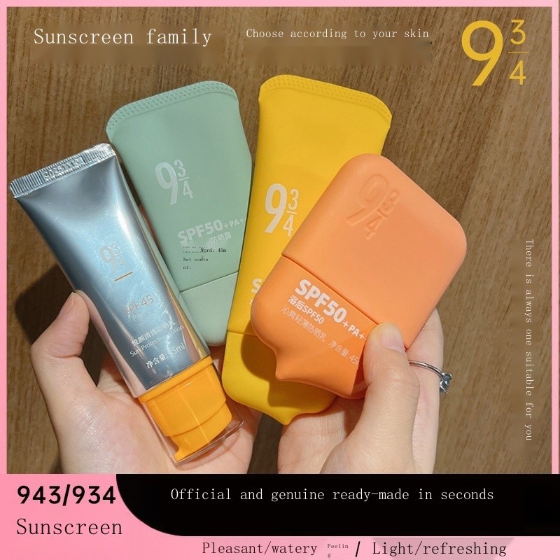943/934 Yueyan Military Training Sunscreen Cream Isolation Female ...