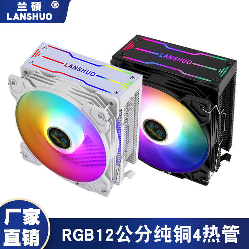 Desktop Computer Heatsink 4 Copper Tubes 12Cm CPU Heatsink Air-Cooled ...