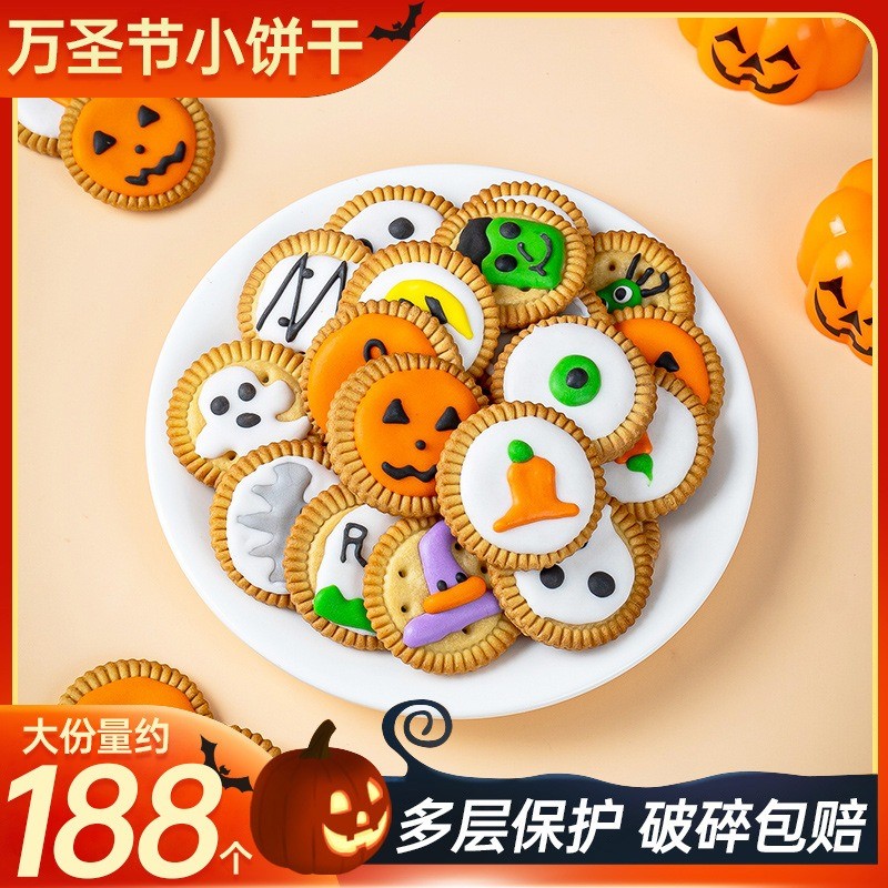 ZEJUN Halloween cartoon biscuits ghost handmade decorating independent packaging Internet ...