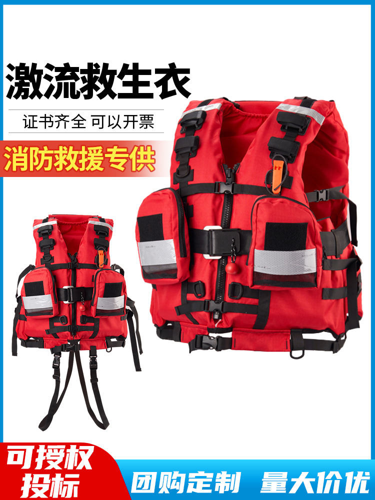 Heavy Water Rescue Equipment, Rapids Life Jacket, Emergency ...