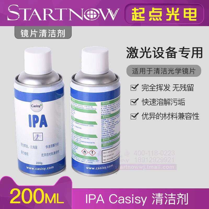 IPA Isopropyl Alcohol Cleaner Laser KONTAKT Optical Camera Lens Cutting ...