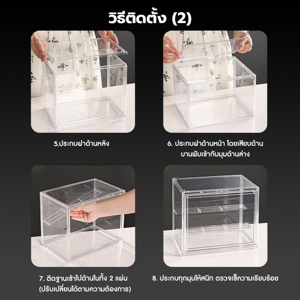 COD Model box Clear Acrylic Doll Display Collectible Case Labubu ...