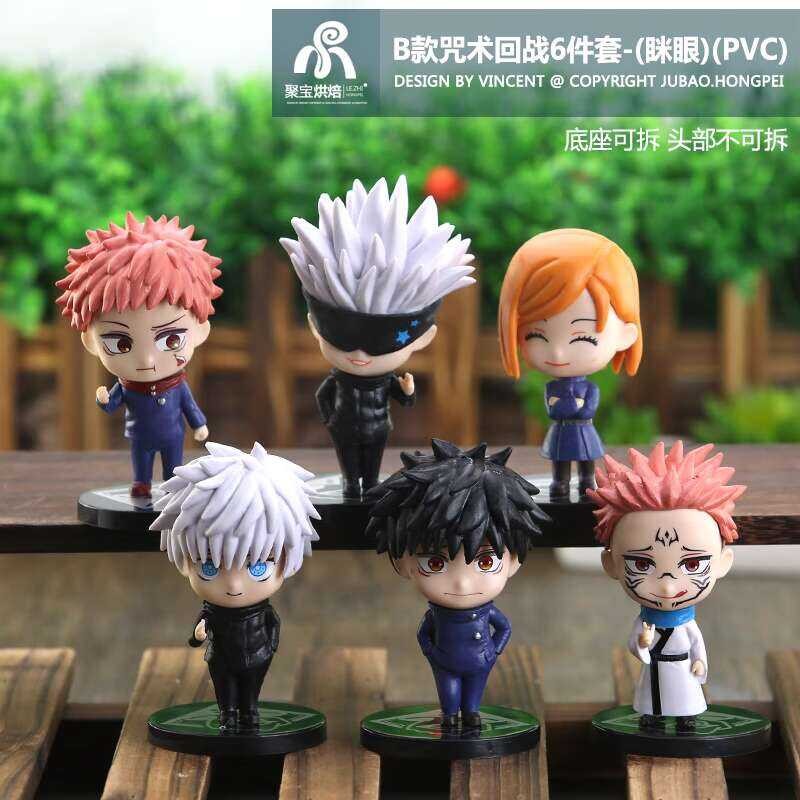 Blind Box Blind Box Toy Car Figurine Anime Jujutsu Kaisen 6 Models ...