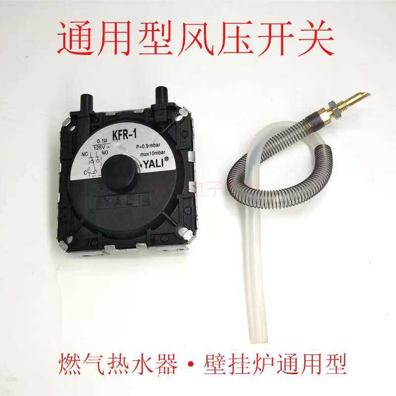 Universal Brand Water Heater Wall-Mounted Boiler KFR-1 Pressure Gas ...