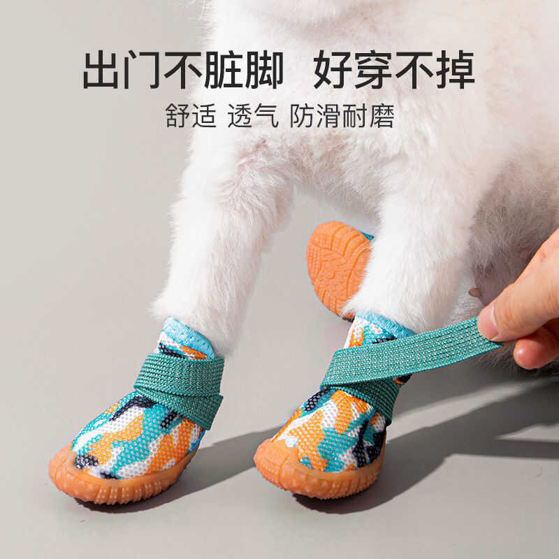 Waterproof Dog Shoe Covers For Small Dogs Teddy Bichon Pomeranian ...