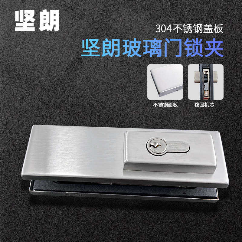 Jianlang Glass Door Lock Dustproof 304 Stainless Steel Floor Spring ...