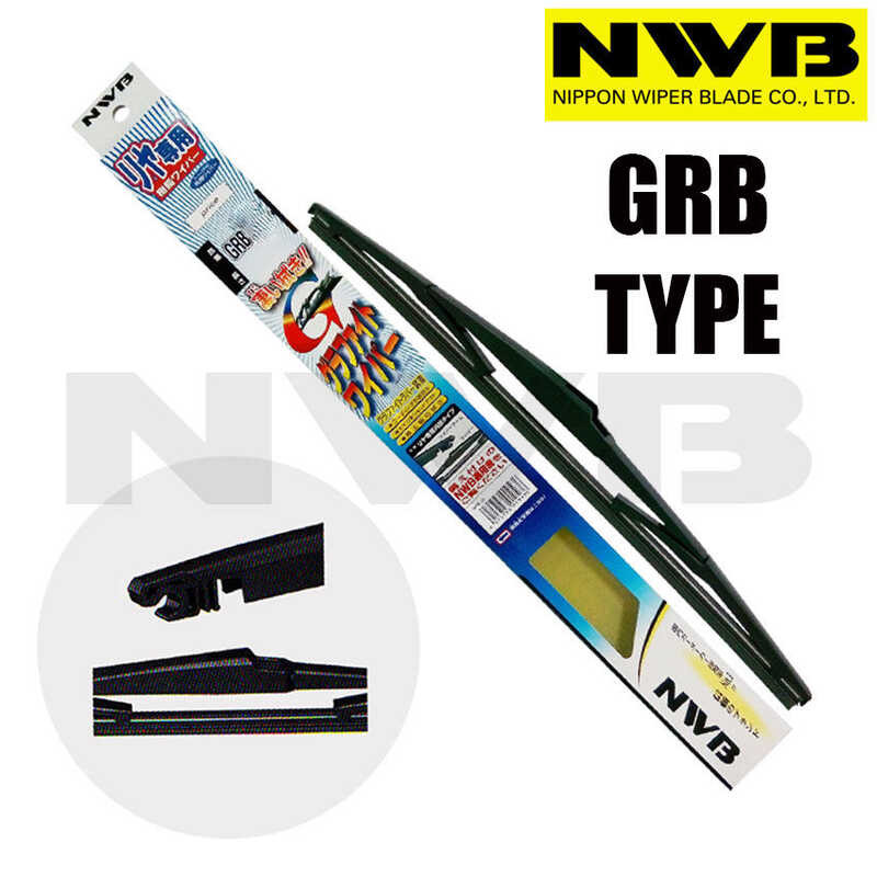 LY NWB Resin Rear Wiper (Gra/Grb) | Shopee Philippines