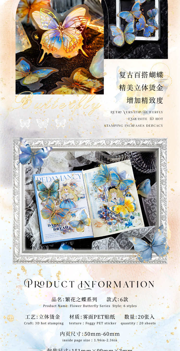 ENWEI 20 Pcs [Flower Butterfly Series] Foggy PET 3D Hot Stamping White ...