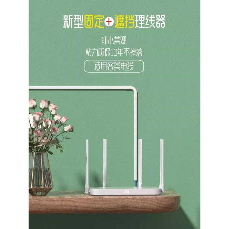 Organizer Wire Network Routing Artifact Management Clip Storage Self ...