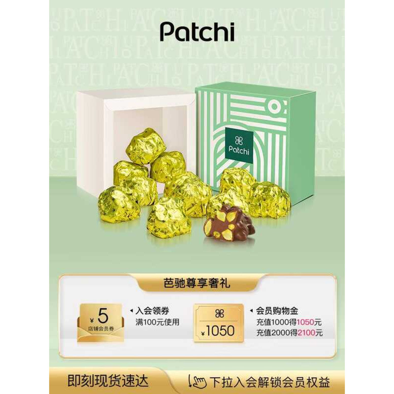 Patchi Dubai Patchi Pistachio Chocolate Nut Filled High-End Gift Box ...