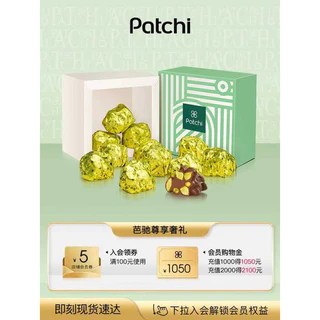 Shop patchi chocolate for Sale on Shopee Philippines