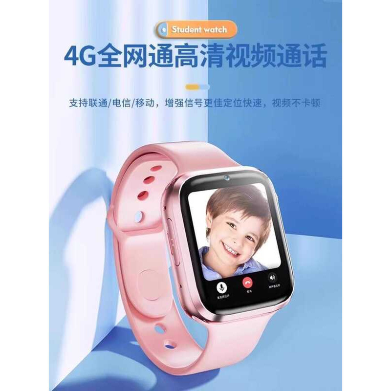 Dong Yuhui Recommended 5G All-Network Large Screen Children's Smart ...
