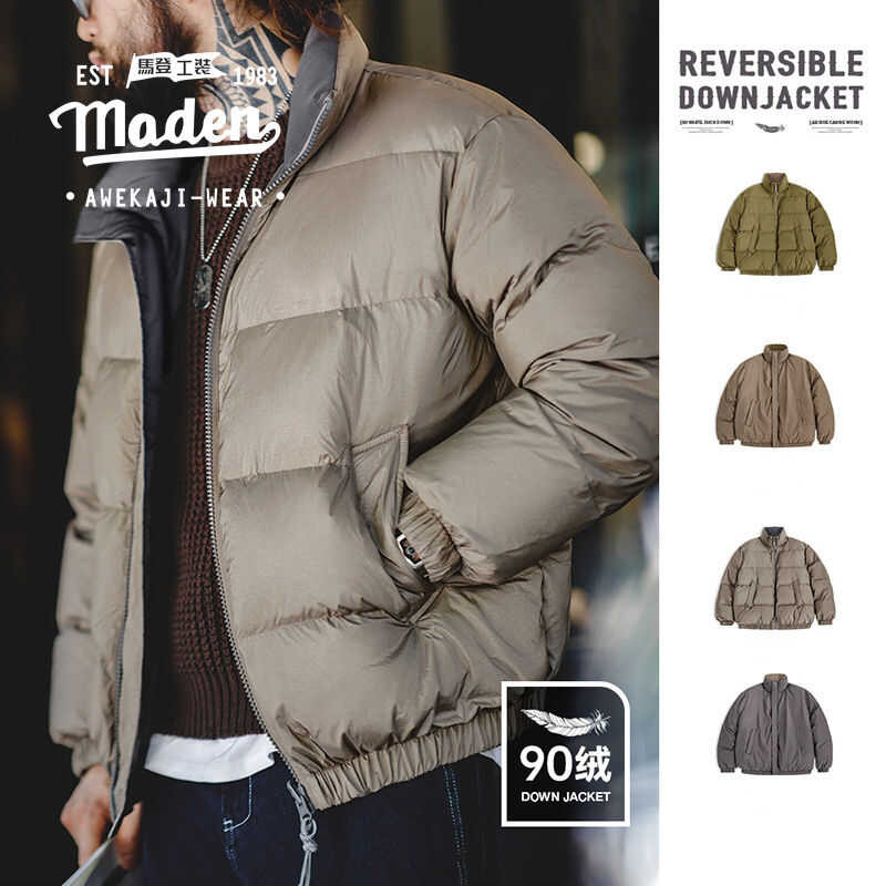 MADEN Brand Work Men Youth 2023 Winter Tourism American Style Double ...