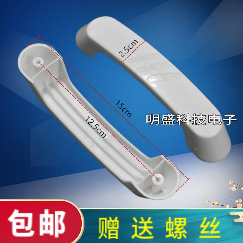 Universal Triangular Rice Cooker Large Cooker Lid Handle Large Cooker ...