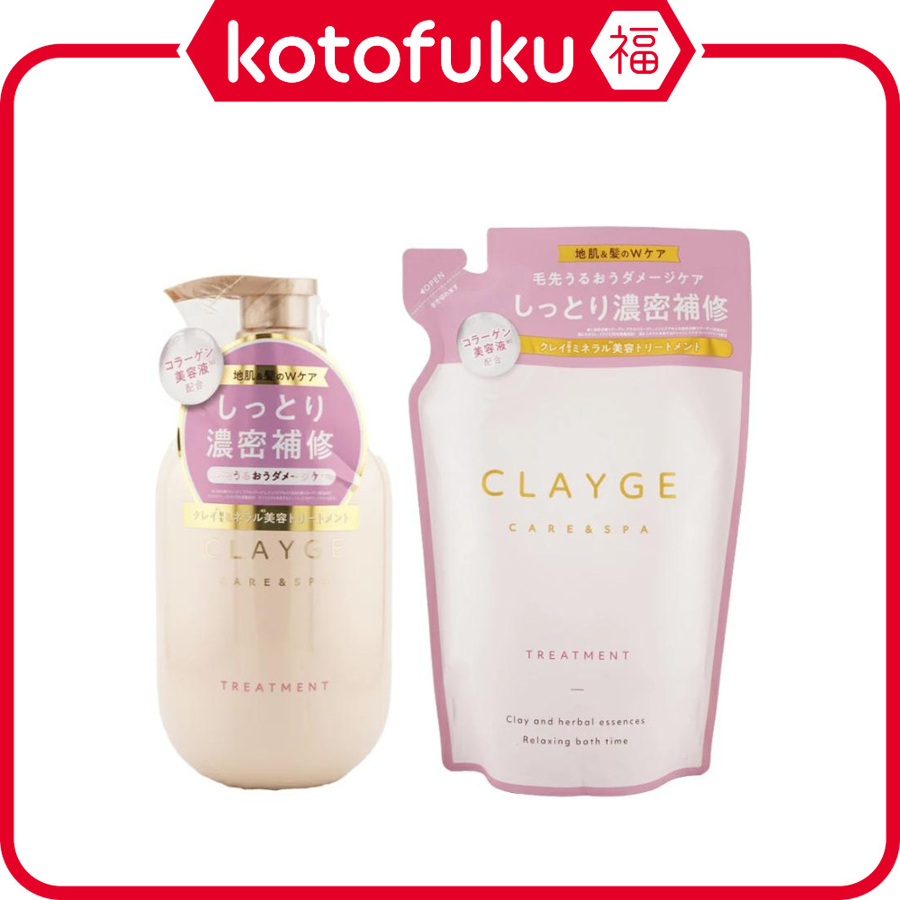 Japan Tada CLAYGE Treatment - Moist (500mL / Refill 400mL) | Shopee Philippines