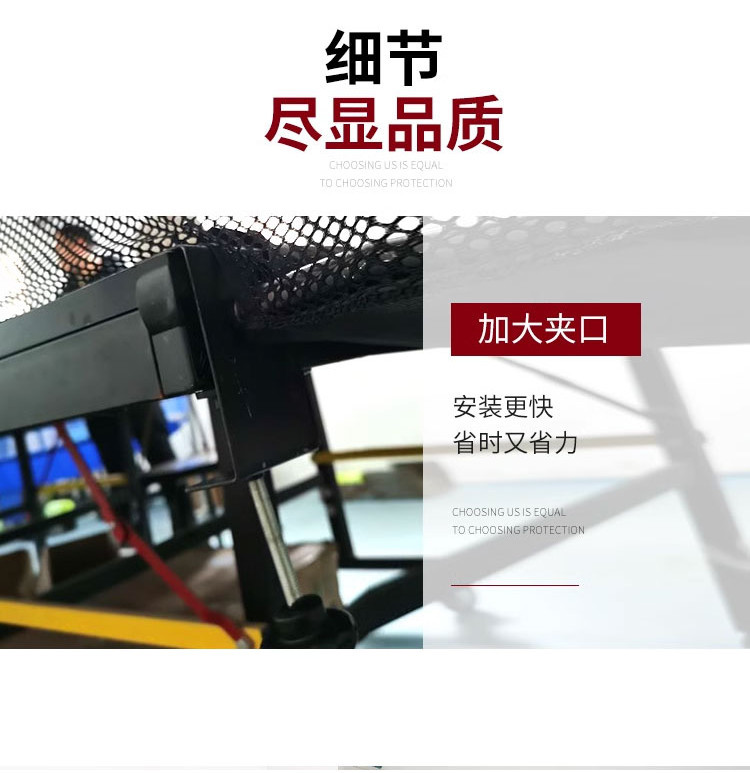 Portable Table Tennis Collection And Recycling Net Professional Table ...