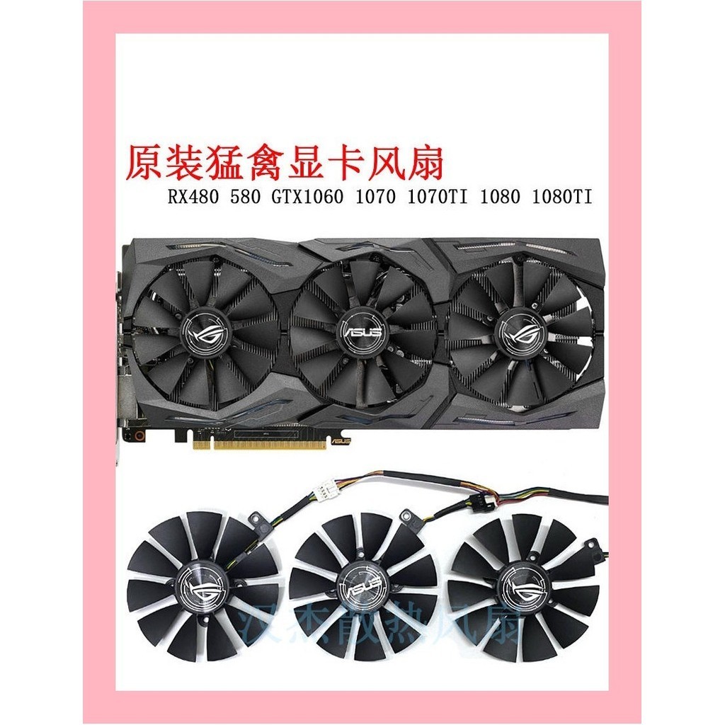 Original ASUS RX480 580 ROG GTX1060 1070TI 1080TI Raptor Graphics Card ...