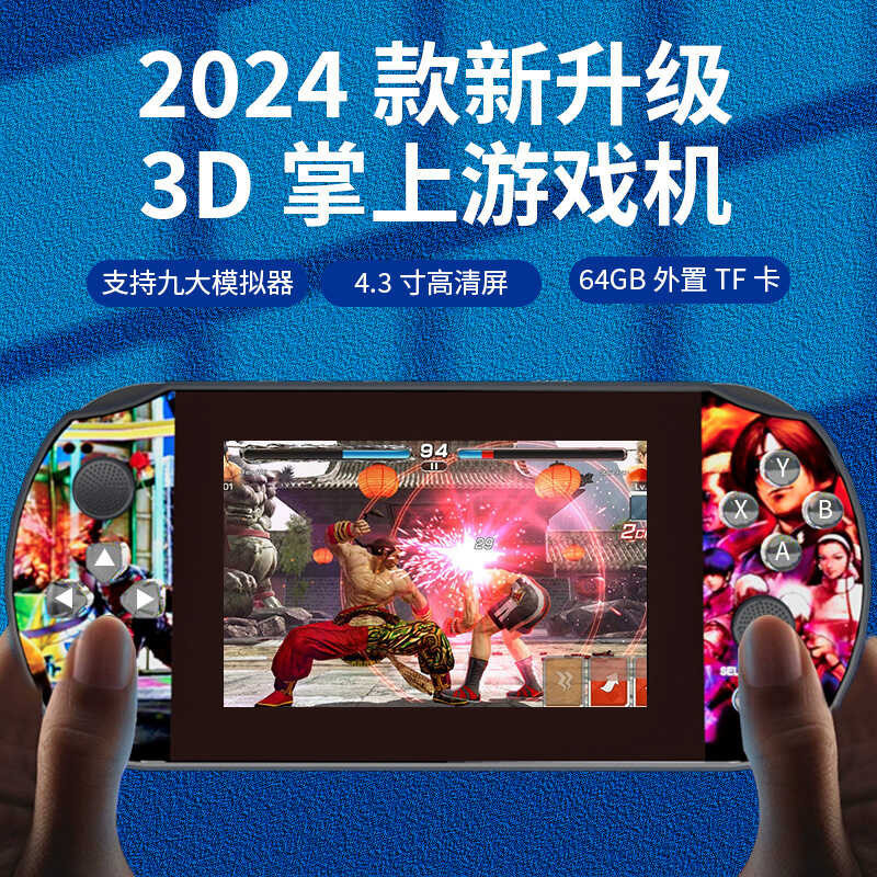 2025 Linux system classic nostalgic joystick PS1 handheld gaming ...