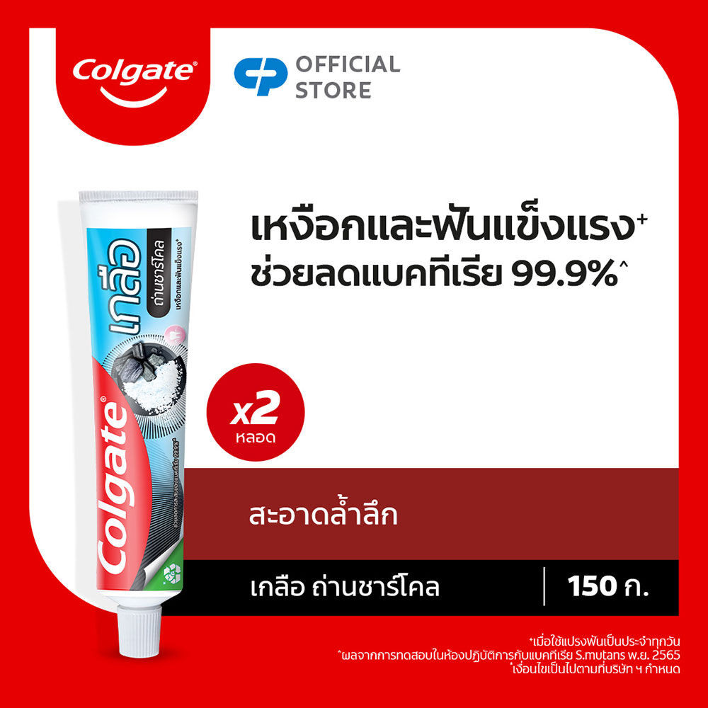 Colgate Salt Charcoal Toothpaste [150g x 2pcs] And Toothpaste. | Shopee ...