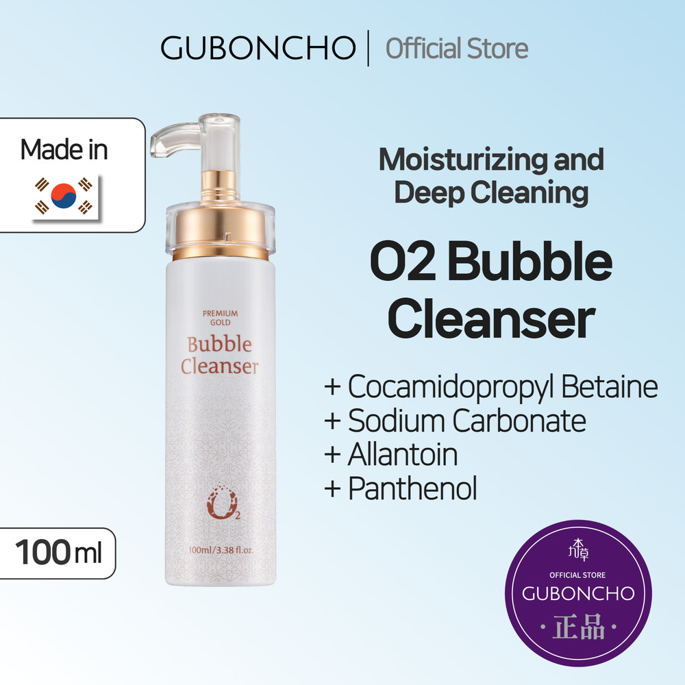 Guboncho Premium Gold O2 Bubble Cleanser | Shopee Philippines