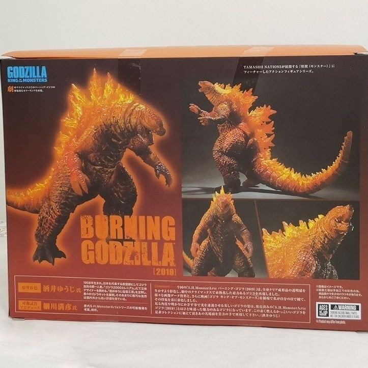 High quality domestic NECA 2019 Red Lotus Godzilla movie version ...