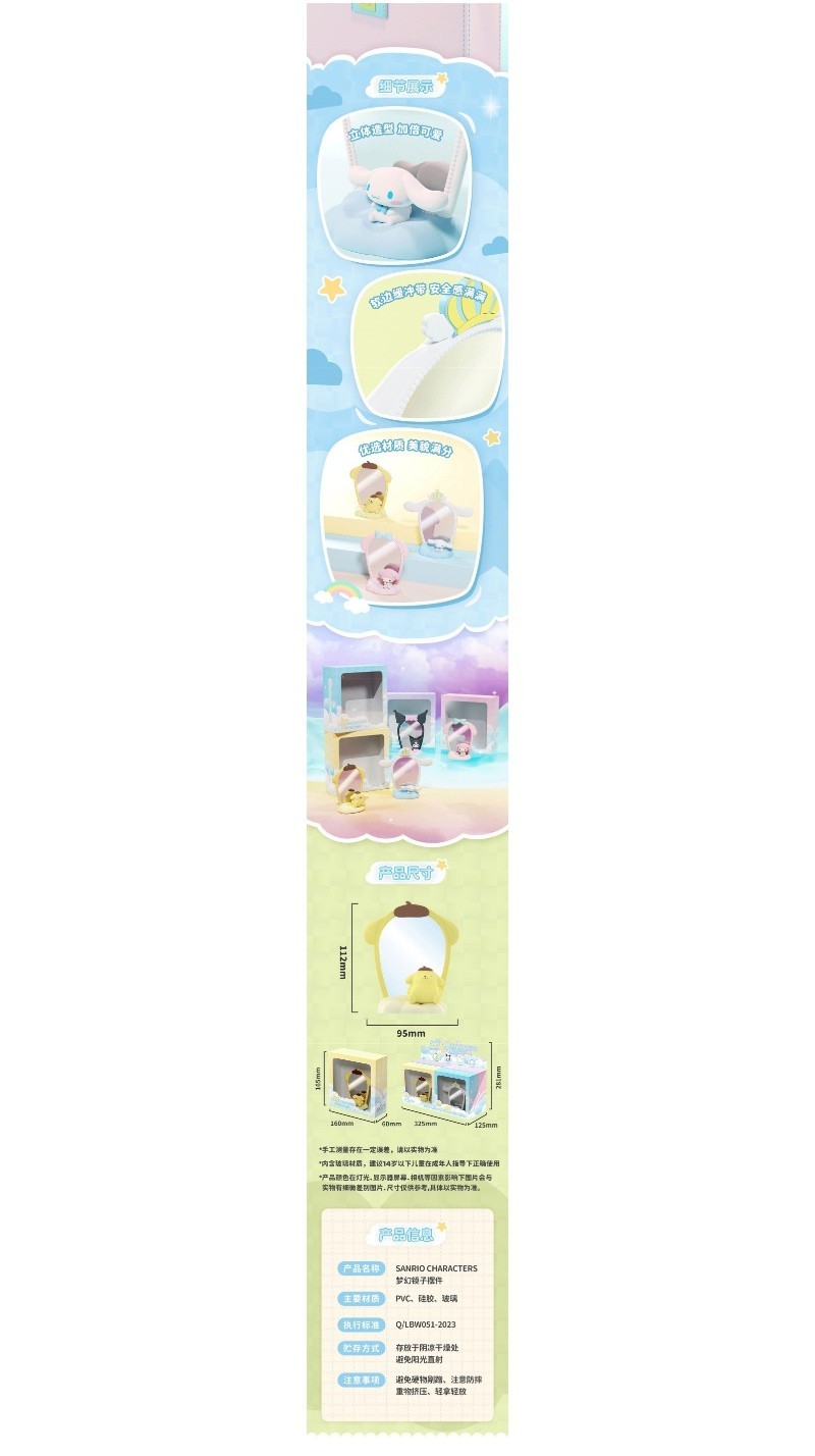 2024 New Genuine Sanrio Dream Mirror Ornament Genuine Sanrio Character ...