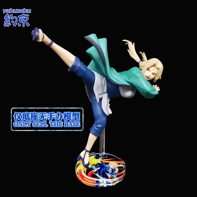 Restraint Base Acrylic Platform Suitable for TSUNADE Ninja Wars BFC ...