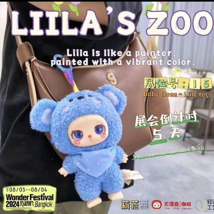Genuine Lila Liila Zoo V2 Blind Box | Liila Lucky Cat Blind Box | Liila V1/V2 Blindbox Doll 6Pcs ...