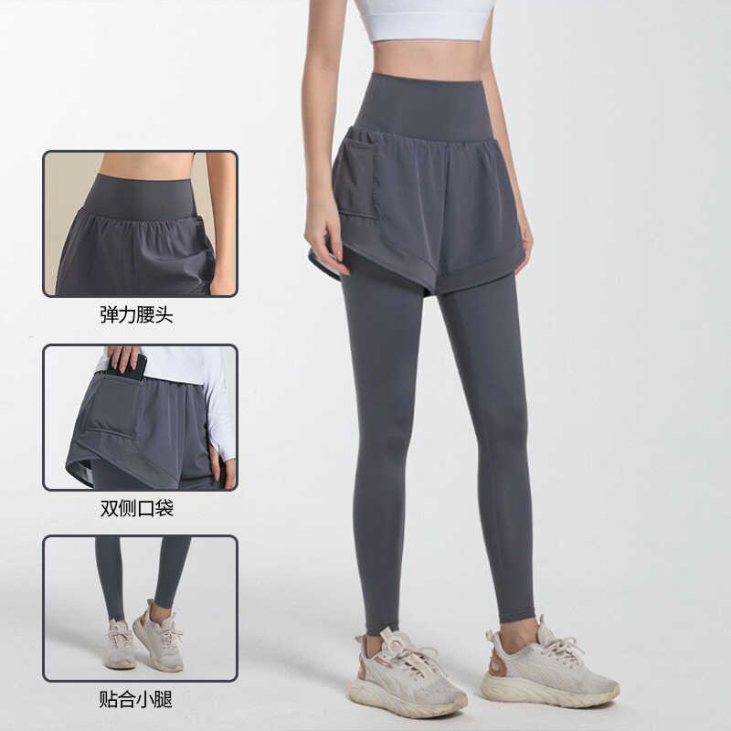 High Waist Hip Lift Fitness Pants Quick Dry Breathable Fake Two Piece ...