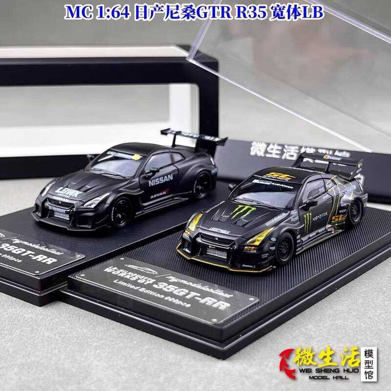 MC 2 1:64 Nissan GTR R35 Widebody LB Limited Edition Collectible Alloy ...