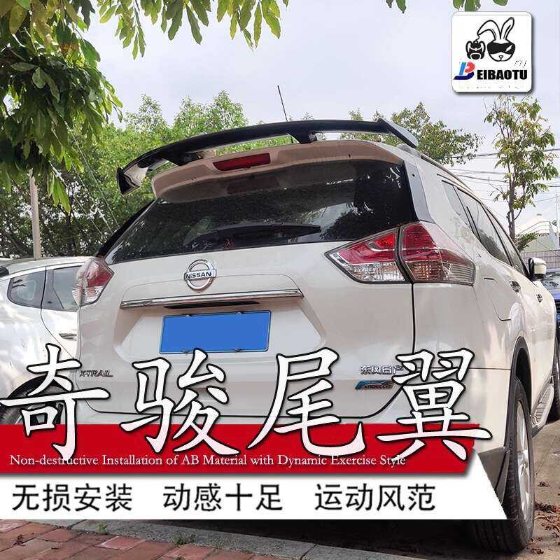 Suitable for Nissan New X-Trail Spoiler No-Drill Roof Spoiler Sport ...