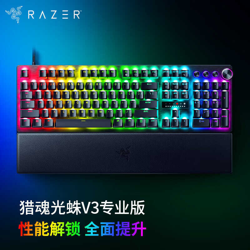 Razer Huntsman V3 Professional Edition Competitive Mini Mechanical ...