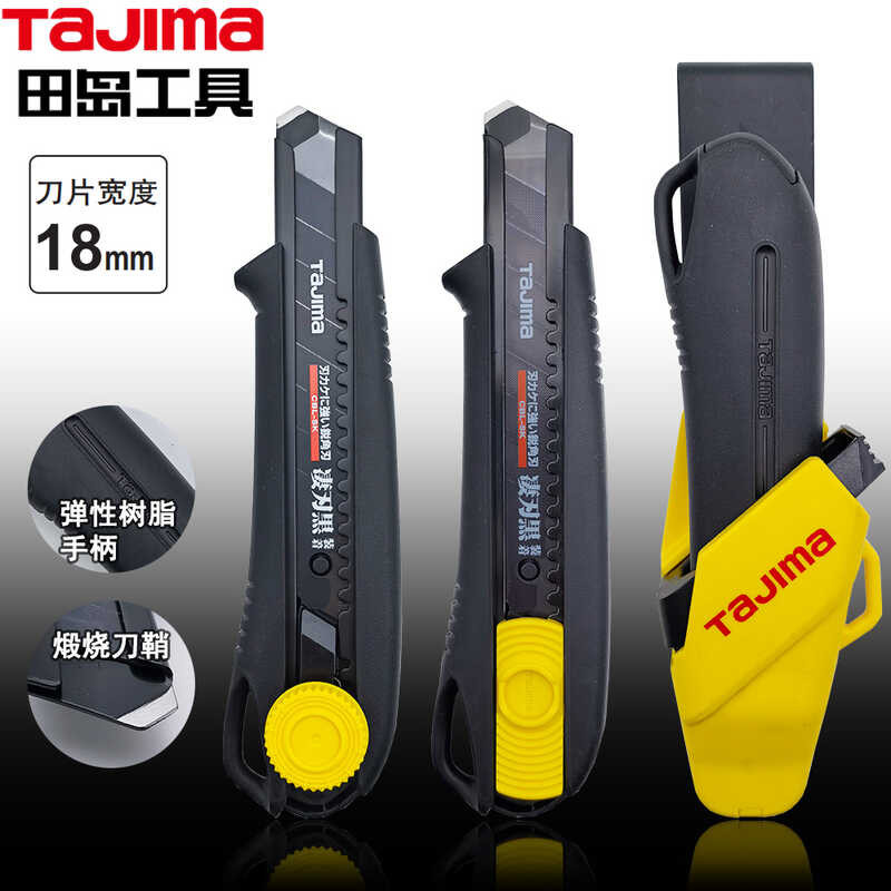 Tima Tajima Utility Box Cutter Heavy Duty 18mm Paper Cutting Tape ...