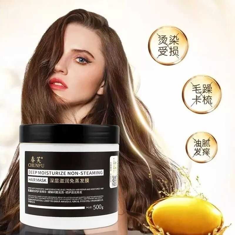 PINKYPINKY / CYNDINAL /Chunfu Hair Treatment Mask Soft Smooth Deep ...