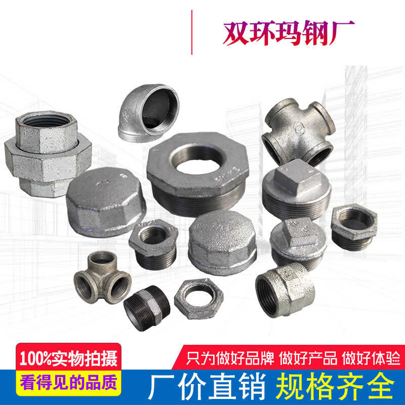 Malleable Iron Straight Pipe Fittings 1/2" 3/4" Quick Connect Fittings ...