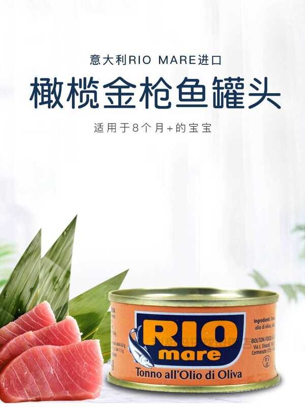 COD Original Product Italian IMPORT RIO MARE Tuna Canned Food For ...