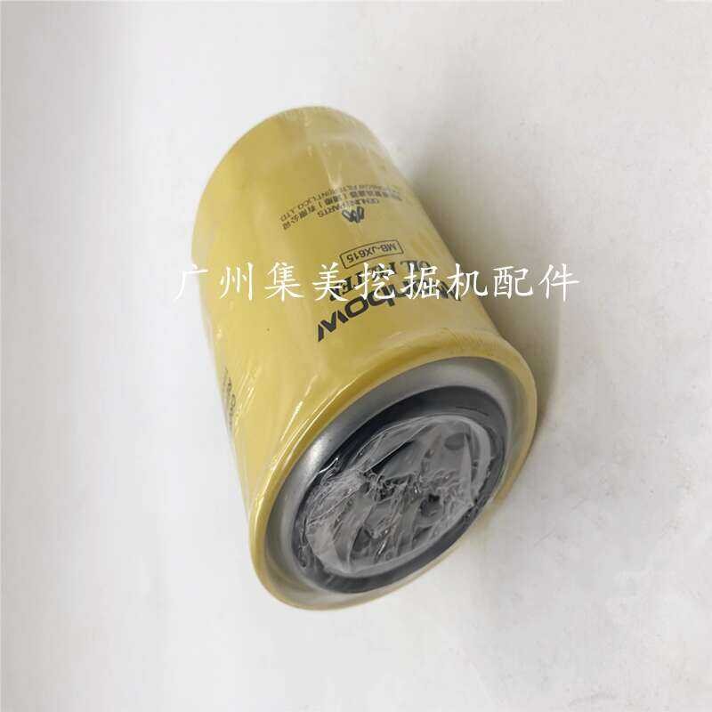 Hyundai Doosan 60 Excavator Yanmar Engine 4V94/98 Oil Filter Element ...