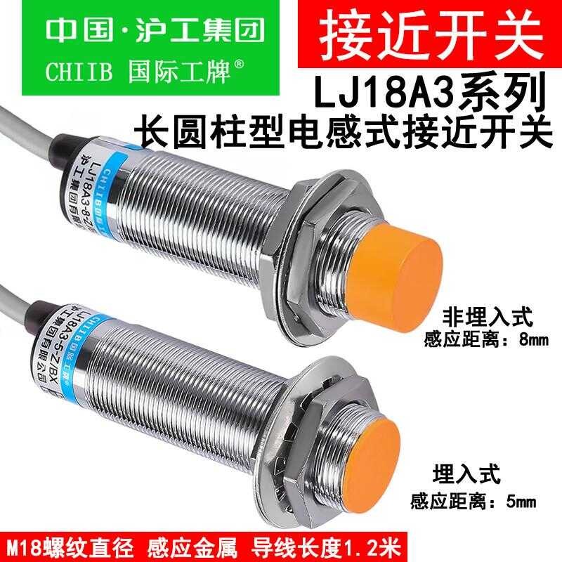 ☑☑ Hugong Proximity Switch LJ18A3-8-Z/BX/BY/EX/AX/AY/DX 8-J/EZ/DZ Inductive 5ZBX | Shopee ...