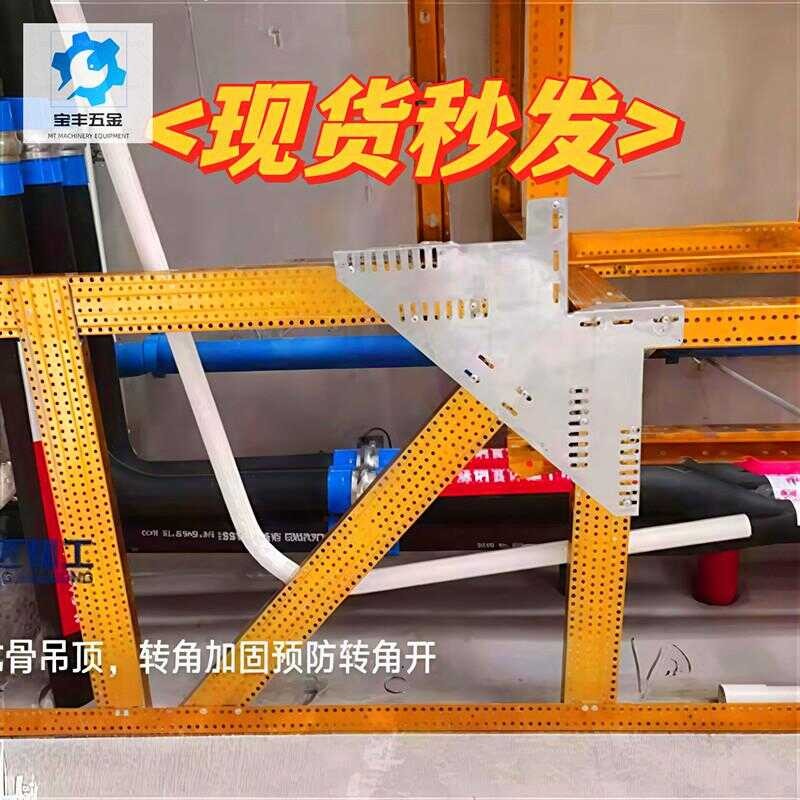 ☑♥ Wooden Ceiling Reinforcement Bracket Gypsum Board Anti-Crack Corner ...