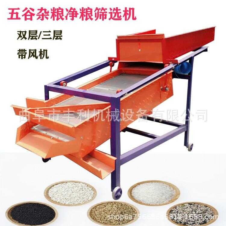 Stainless Steel Tea Leaf Chestnut Grading Moxa Roller Sieve Grain ...
