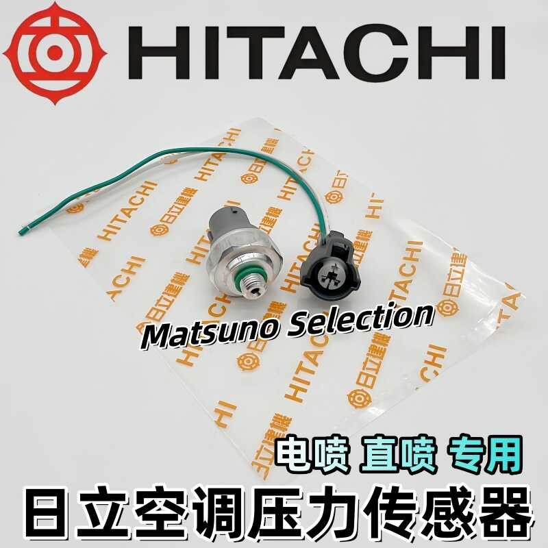 Excavator Hitachi 70 120 200 240 300 360 Air Conditioning Drying Bottle ...