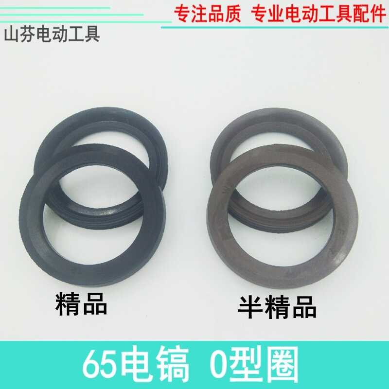 65 85 95 Electric Hammer Piston Seal O-Ring Fluorine Cylinder Rubber ...
