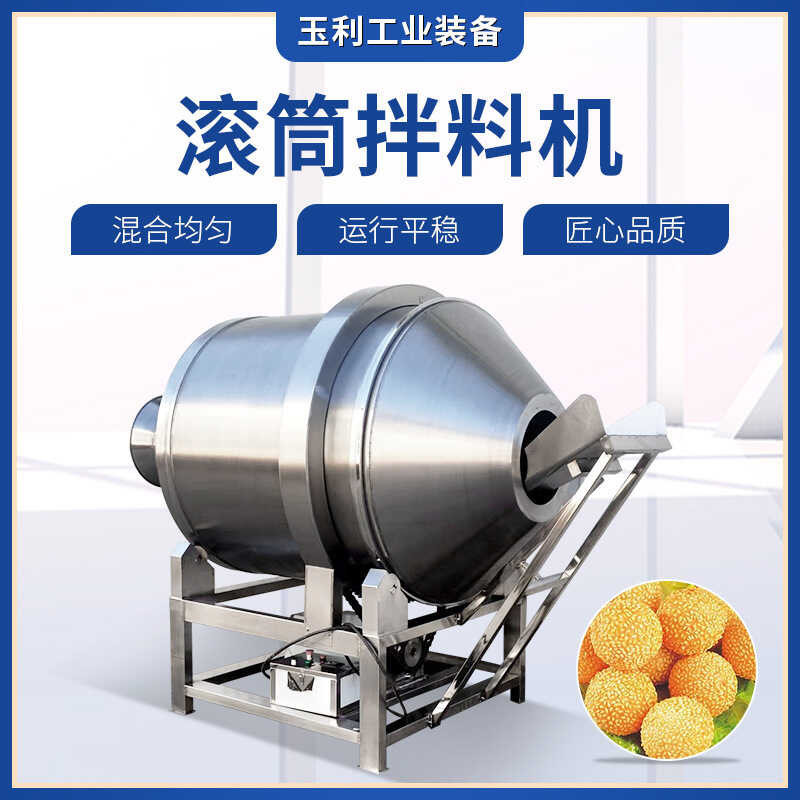 2025 Mixer tambak ng walang init na bakal Pickled vegetables bacon ...