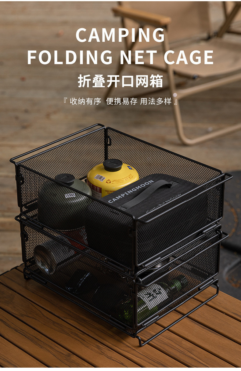 Campingmoon CK-24BK Outdoor IGT Table One Unit Combination ...