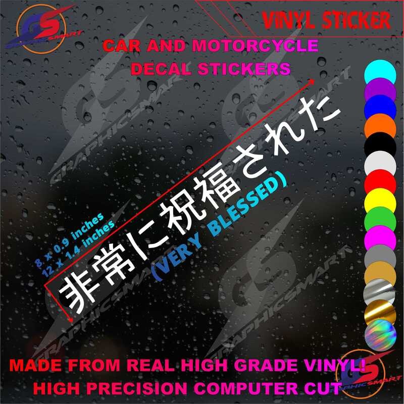 Very Blessed JDM Japanese Car & Motorcycle Sticker Decals | Shopee ...